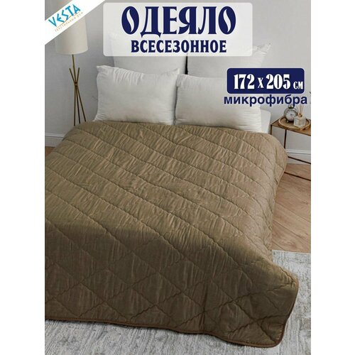 Одеяло Vesta всесезонное бежевое 2-спальное с наполнителем микрофибра, одеяло двуспальное 172х205 см