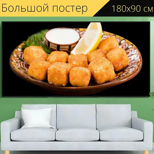 Большой постер "Еда, ресторан, тарелка" 180 x 90 см. для интерьера