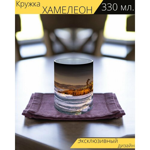 Кружка хамелеон с принтом "Скалы на закате, сан диего, кали" 330 мл.