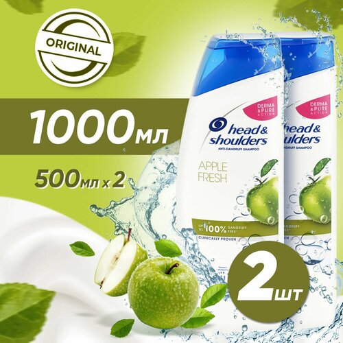 HEAD & SHOULDERS Шампунь против перхоти Яблочная свежесть 1000мл