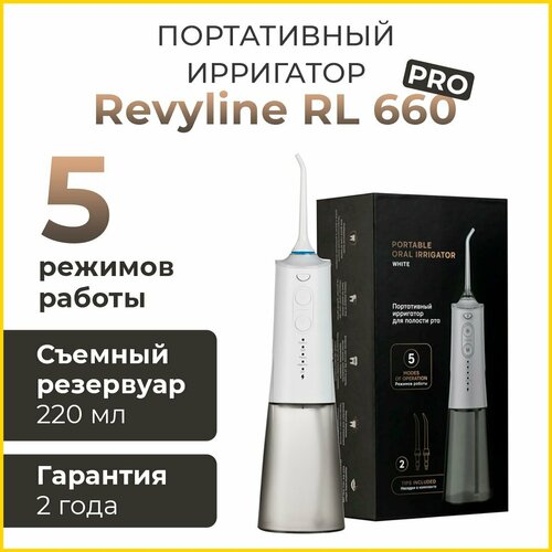 Ирригатор для полости рта Revyline RL 660 PRO 7762•Ирригаторы