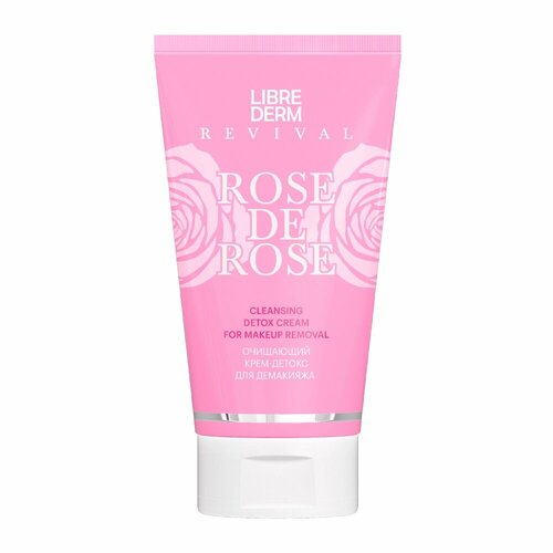 Librederm rose de rose крем-детокс очищающий 150 мл