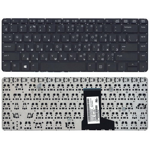 Клавиатура для HP 711468-251 черная без рамки