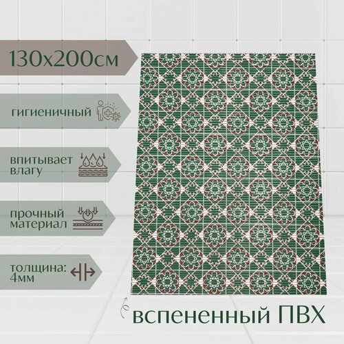 Напольный коврик для ванной комнаты из вспененного ПВХ 130x200 см, темно-зелёный/коричневый, с рисунком