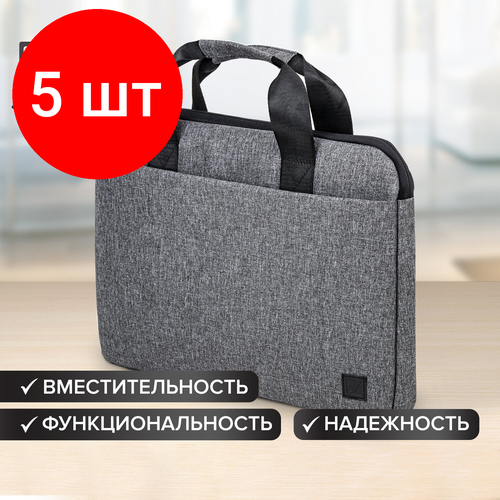 Комплект 5 шт, Сумка-портфель BRAUBERG "Ultra" с отделением для ноутбука 15.6", темно-серая, 28х39х3 см, 270834
