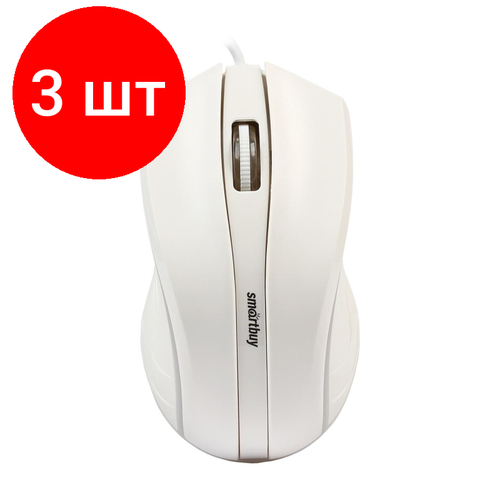 Комплект 3 штук, Мышь компьютерная Smartbuy ONE 338 проводная RGB белая (SBM-338-W)/40