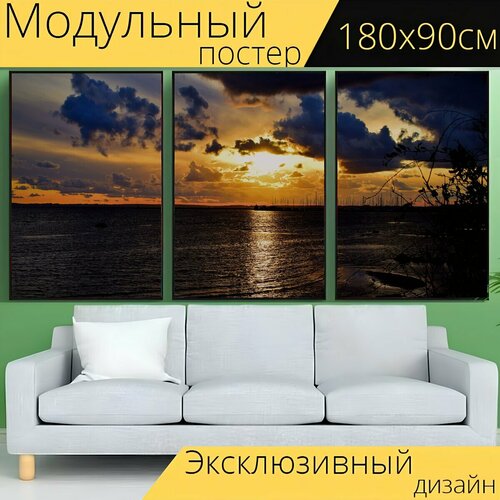 Модульный постер "Заход солнца, облака, море" 180 x 90 см. для интерьера