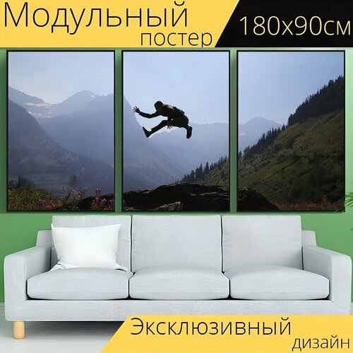 Модульный постер "Прыжки, горы, счастливый" 180 x 90 см. для интерьера