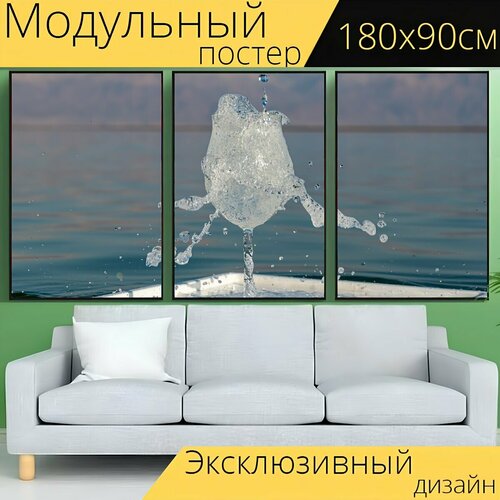Модульный постер "Пузыри, всплеск, вода" 180 x 90 см. для интерьера