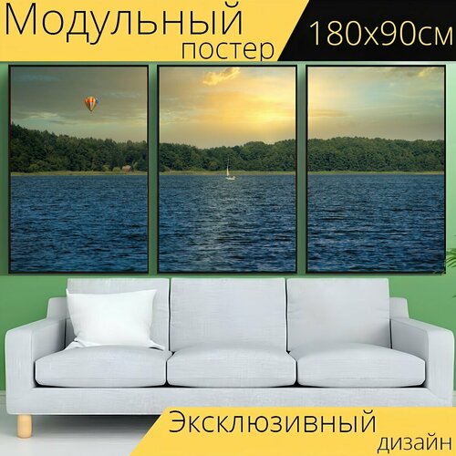 Модульный постер "Канун, озеро, вода" 180 x 90 см. для интерьера