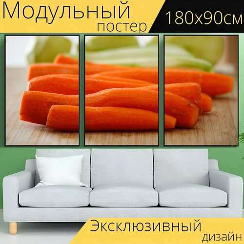 Модульный постер "Суп, морковь, цуккини" 180 x 90 см. для интерьера