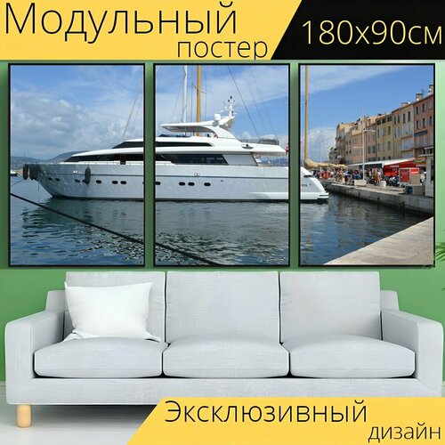 Модульный постер "Лодка, лодки, сан тропе" 180 x 90 см. для интерьера