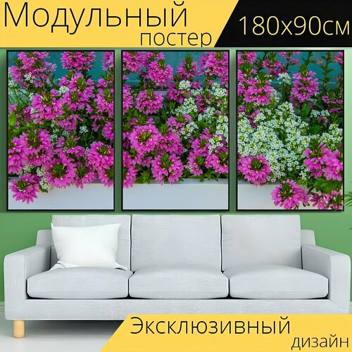 Модульный постер "Цветы, лепестки, листья" 180 x 90 см. для интерьера