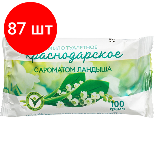 Комплект 87 штук, Мыло туалетное 100г Краснодарское с Ароматом Ландыша Меридиан