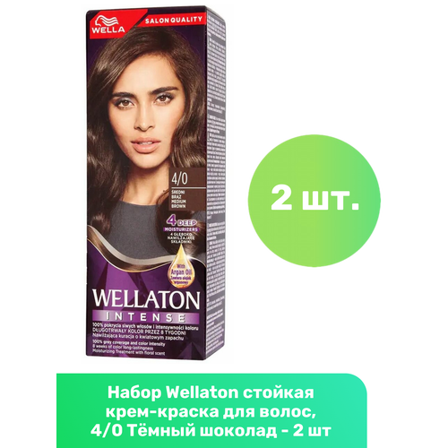 Wellaton стойкая крем-краска для волос, 4/0 Тёмный шоколад - 2 шт