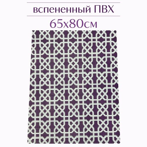 Напольный коврик для ванной из вспененного ПВХ 65x80 см, темно-фиолетовый/белый, с рисунком
