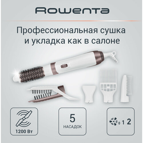 Фен-щетка Rowenta CF 7830, белоснежный/бежево-розовый металлик