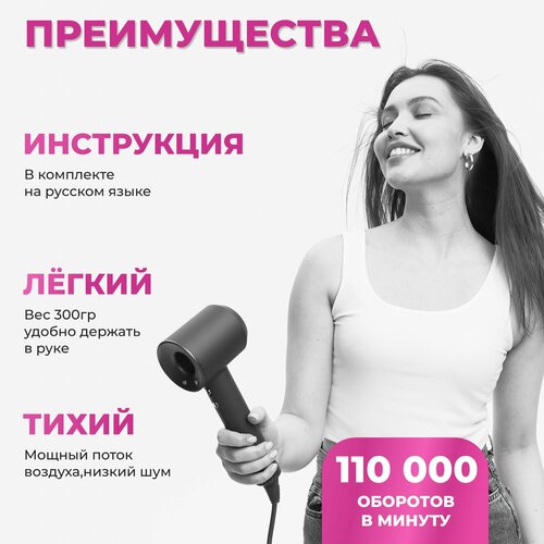 Фен с ионизацией/ Фен для волос профессиональный / Фен с пятью насадками / Фен с диффузором для укладки