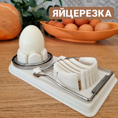 Яйцерезка Kokette 10712, белый, размер: белый