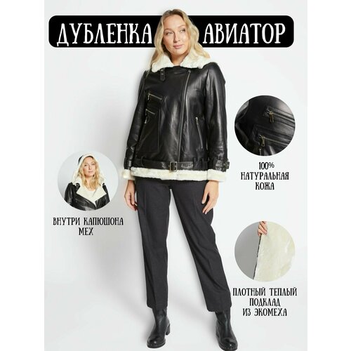 Кожаная куртка  Prima Woman, размер 56, черный
