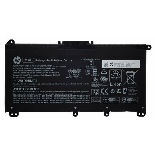 Аккумулятор для HP Pavilion 15-eg (HW03XL, HSTNN-DB9Y), 41.04Wh, 3440mAh, 11.34V