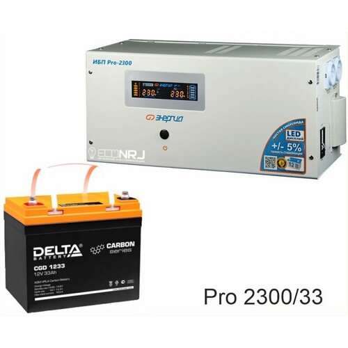 Энергия PRO-2300 + Аккумуляторная батарея Delta CGD 1233