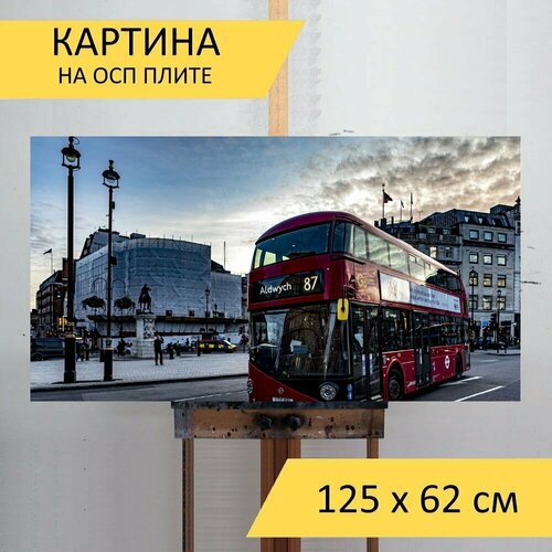 Картина на ОСП 125х62 см. "Красный автобус, двухэтажный автобус, лондонский автобус" горизонтальная, для интерьера, с креплениями
