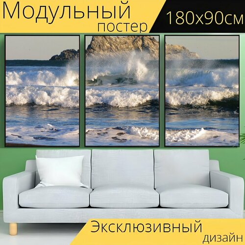 Модульный постер "Тихий океан, скалы, волны" 180 x 90 см. для интерьера