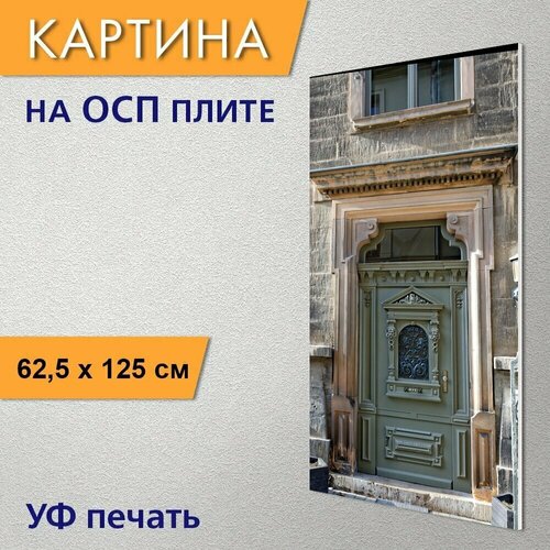 Вертикальная картина на ОСП "Дом, дверь, строительство" 62x125 см. для интерьериа