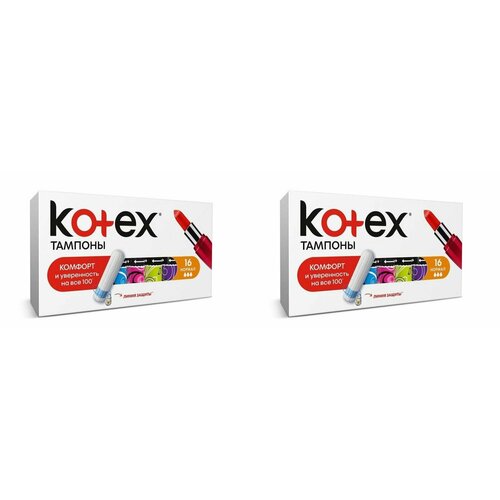 Kotex тампоны Нормал, 16 шт - 2 упаковки