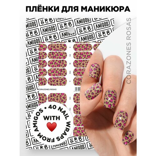 Те самые пленки для маникюра GORAZONES ROSAS