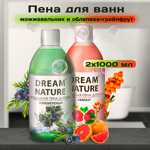 Набор пены для ванны Dream Nature Можжевельник + Облепиха и грейпфрут, 2х1000 мл