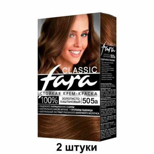 Fara Classic Краска для волос, тон 505а Золотисто-каштановый, 170 г, 2 шт