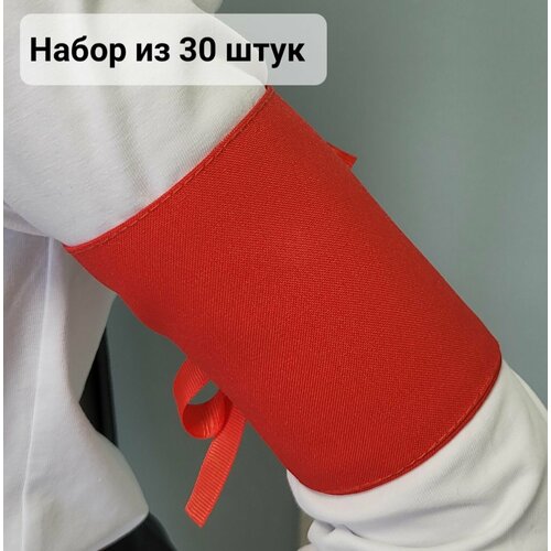 Комплект красных повязок дежурного по школе на руку с завязками, 10*17 см, набор из 30 штук