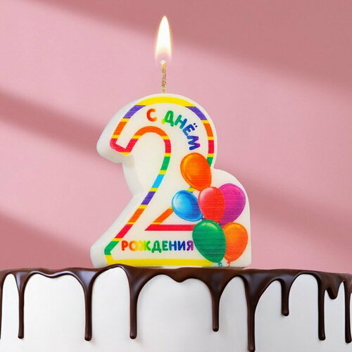 Свеча в торт "Яркий день рождения", цифра 2, разноцветная, 6.5 см