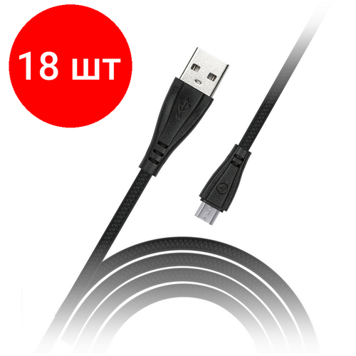 Комплект 18 шт, Кабель Smartbuy iK-12RG, USB2.0 (A) - microUSB (B), резиновая оплетка, 2A output, 1м, черный