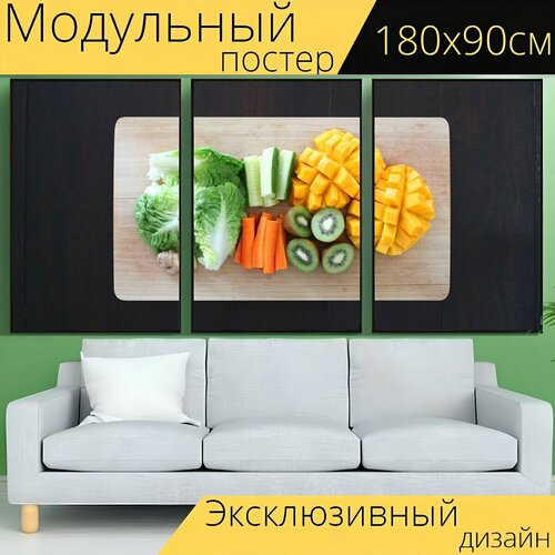 Модульный постер "Здоровый, еда, свежий" 180 x 90 см. для интерьера