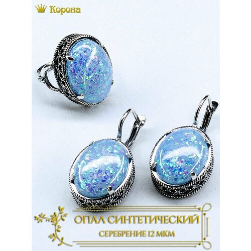 Комплект бижутерии Комплект посеребренных украшений (серьги и кольцо) с синтетическим опалом: серьги, кольцо, искусственный камень, опал, размер кольца 19, голубой