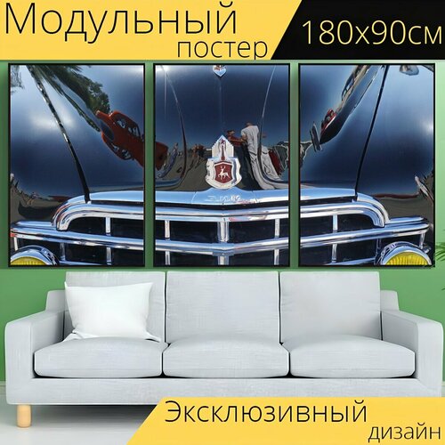 Модульный постер "Машина, авто, транспорт" 180 x 90 см. для интерьера