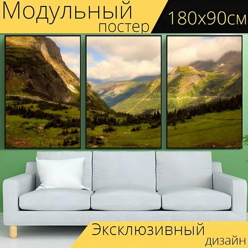 Модульный постер "Горы, панорама, овец" 180 x 90 см. для интерьера