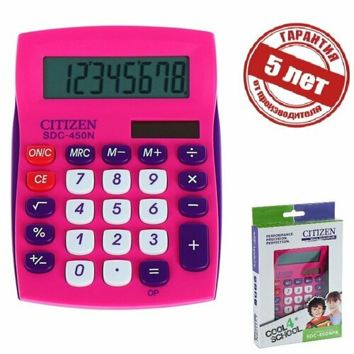 Калькулятор настольный Citizen SDC-450N, 8-разрядный, 120 х 87 х 22 мм, 2-е питание, розовый (комплект из 2 шт)