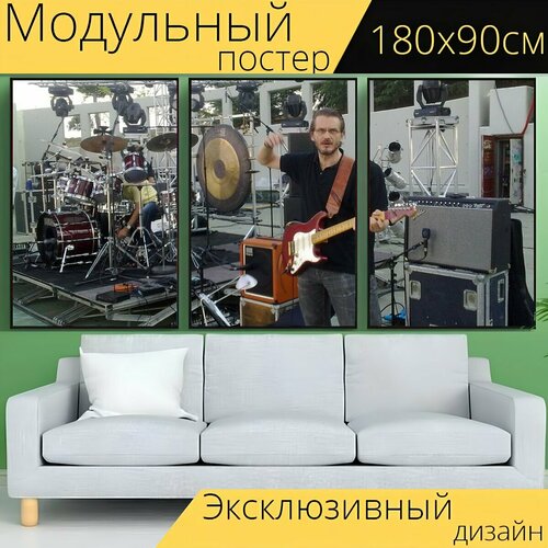 Модульный постер "Гитарист, гитара, проверка звука" 180 x 90 см. для интерьера