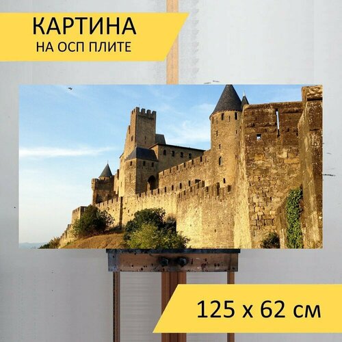Картина на ОСП 125х62 см. "Замок, рыцари, крепость" горизонтальная, для интерьера, с креплениями