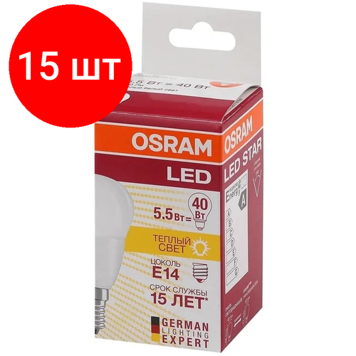 Комплект 15 штук, Лампа светодиодная OSRAM LEDSCLP 5.7W/827 220-240V E14 FS1