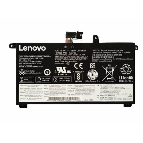 Аккумулятор для Lenovo ThinkPad P51s внутренний, T570, T580 (00UR892), 32Wh, 2095mAh, 15.28V