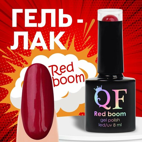 Гель лак для ногтей «RED BOOM», 3-х фазный, 8 мл, LED/UV, цвет (78) (1шт.)