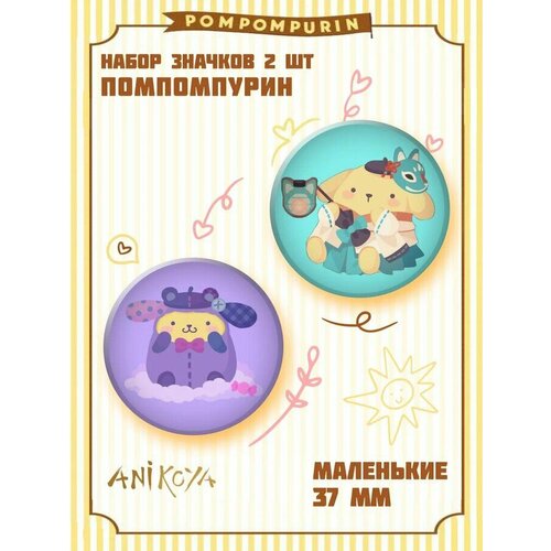 Комплект значков AniKoya
