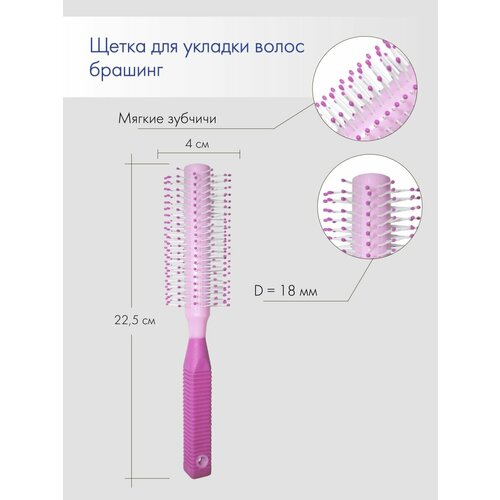 Расческа для волос