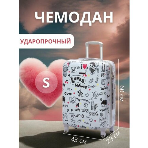 Чемодан  PC-loves-s, 52 л, размер S, белый