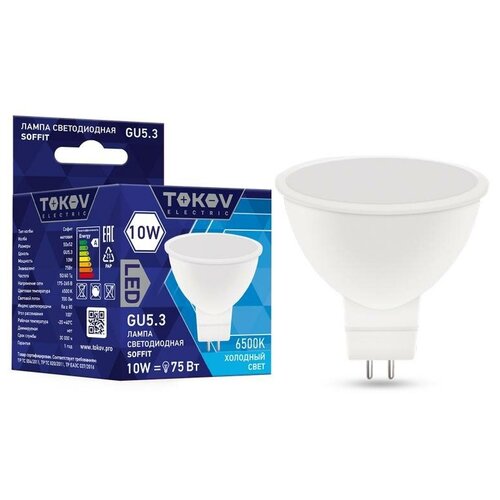 Лампа светодиодная 10Вт Soffit 6500К GU5.3 176-264В | код. TKE-MR16-GU5.3-10-6.5K | TOKOV ELECTRIC (6шт. в упак.)